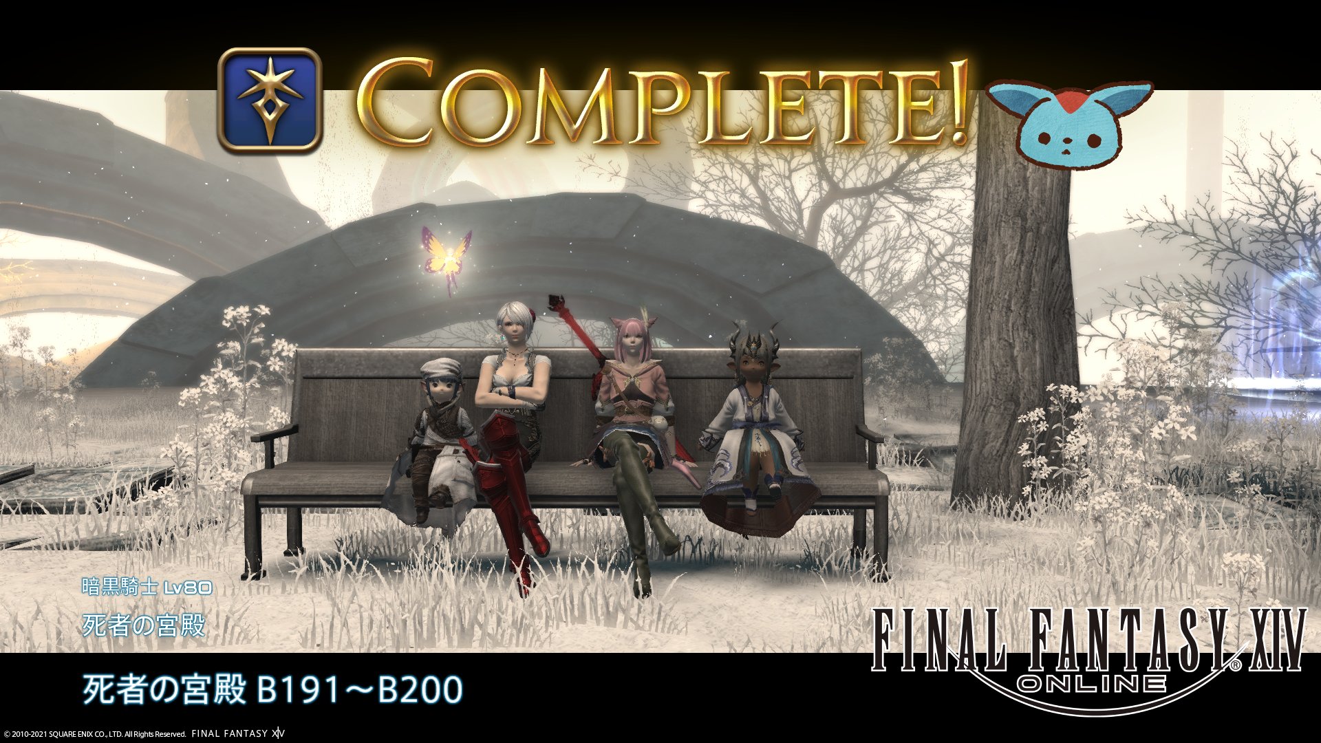 レア@FF14槍／FF11おでん on Twitter: "誘ってもらって死者宮200踏破してきました！ 薬もそこそこ溜まったから、いずれモチベーションが復活したらひとりで…… https ...