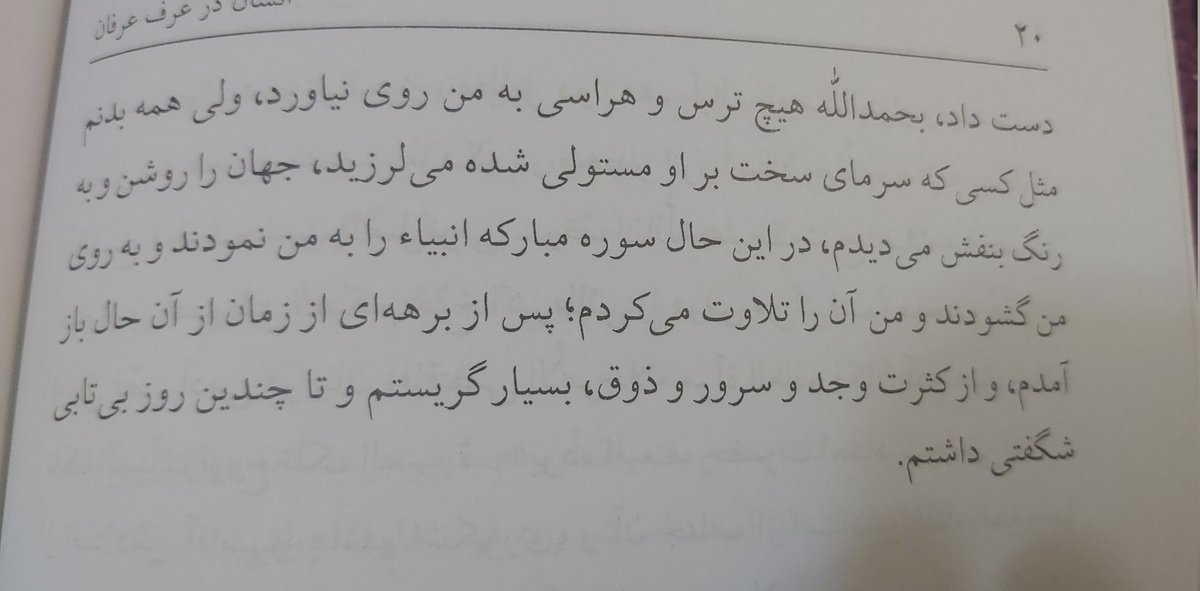 lakposht (@lakposht8) | Twitter