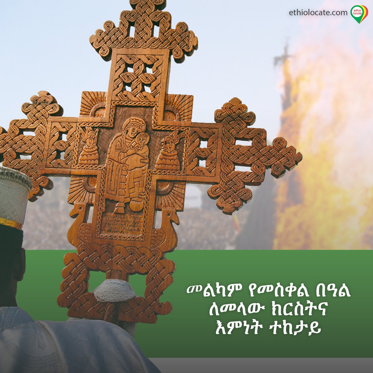 Abel Ashagrie (@ab_ashagrie) | Twitter