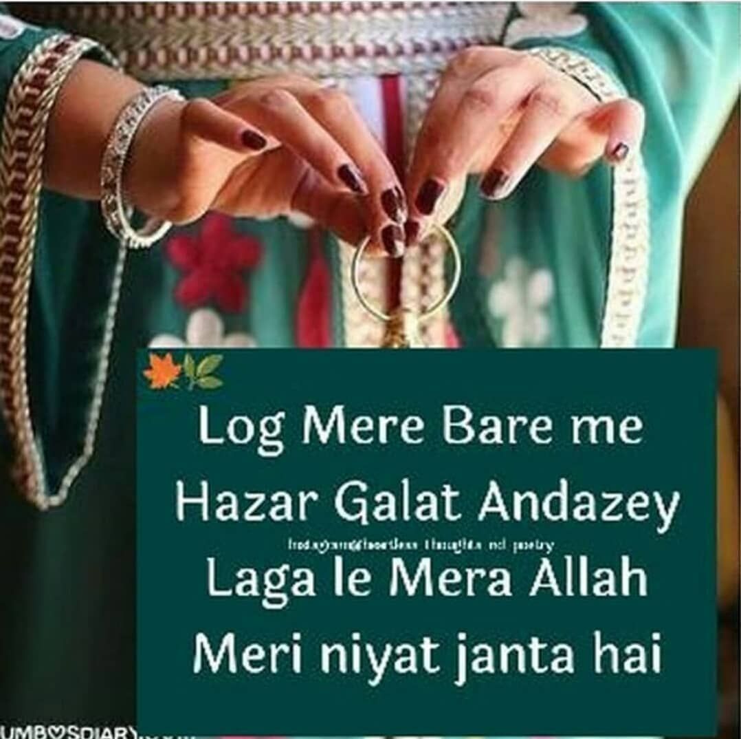 Dua Sad Quotes Assalam O Alaikum Good Morning Allz 🌞🌄🌄♥"