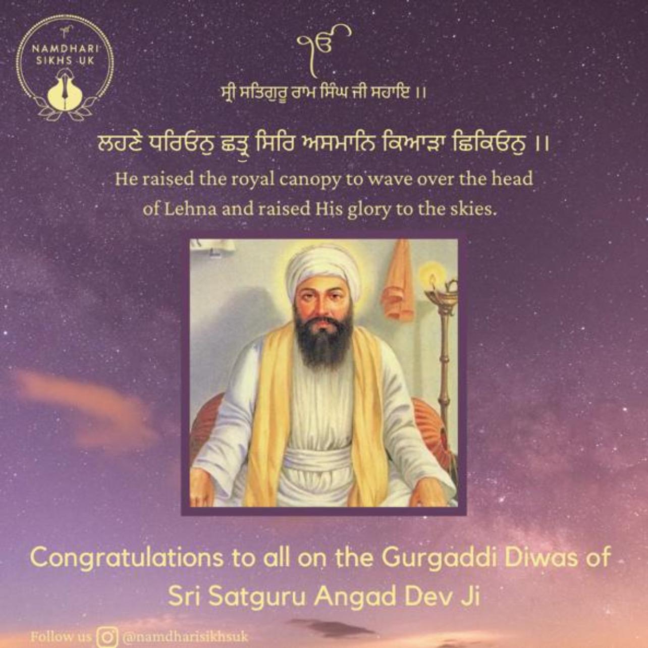 Guru Angad Dev Ji Quotes