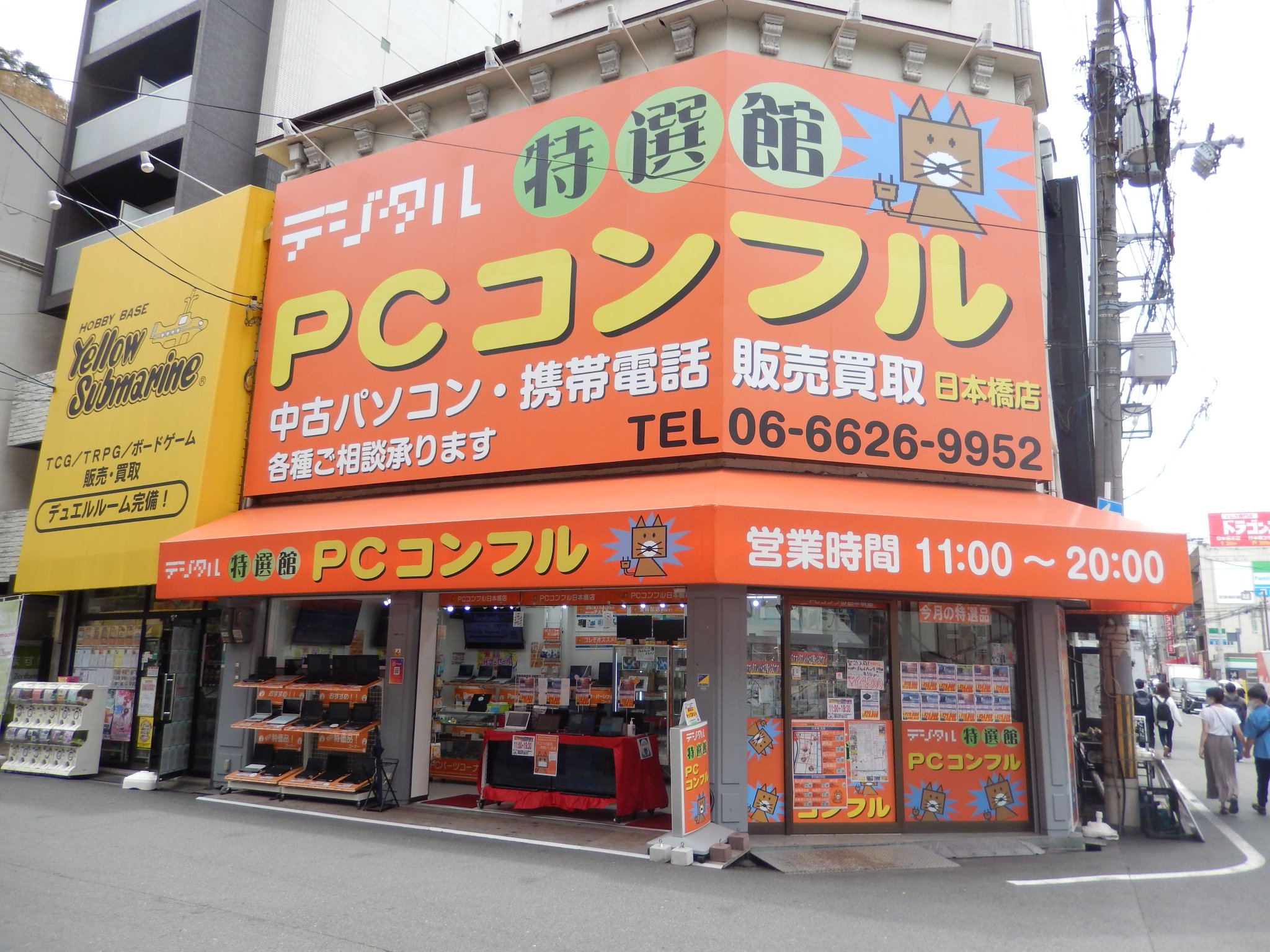 中古パソコンショップ Pcコンフル日本橋店 On Twitter こんふるはっ🦊 今日も元気にpcコンフル日本橋店開いております☺ Pcコンフル 日本橋店 パソコン