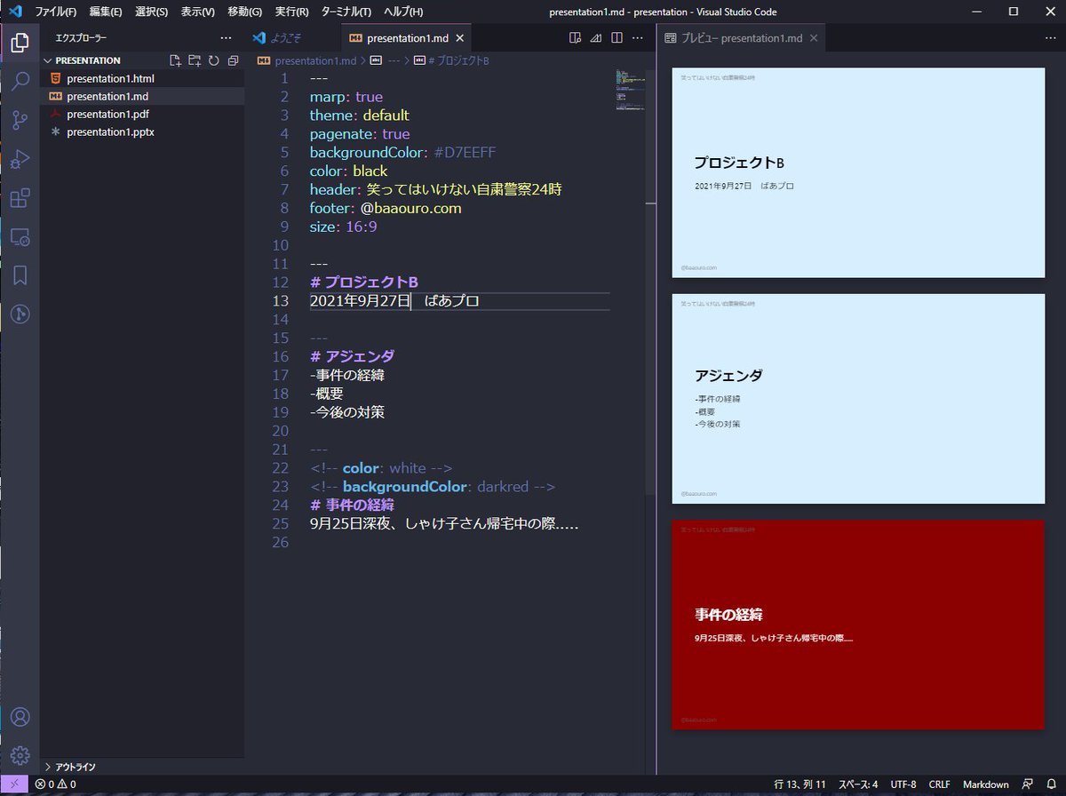 おばあちゃんのプログラミング教室（ばあプロ）as A Serviceさんの人気ツイート（古い順） ついふぁん！