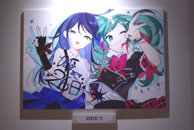 PASH!編集部 on Twitter: "【PASH!＋】『プロセカ』1周年記念イベント“セカフェス”のフォトレポートを掲載中。187点のお祝いイラストは圧巻！ https://t.co ...