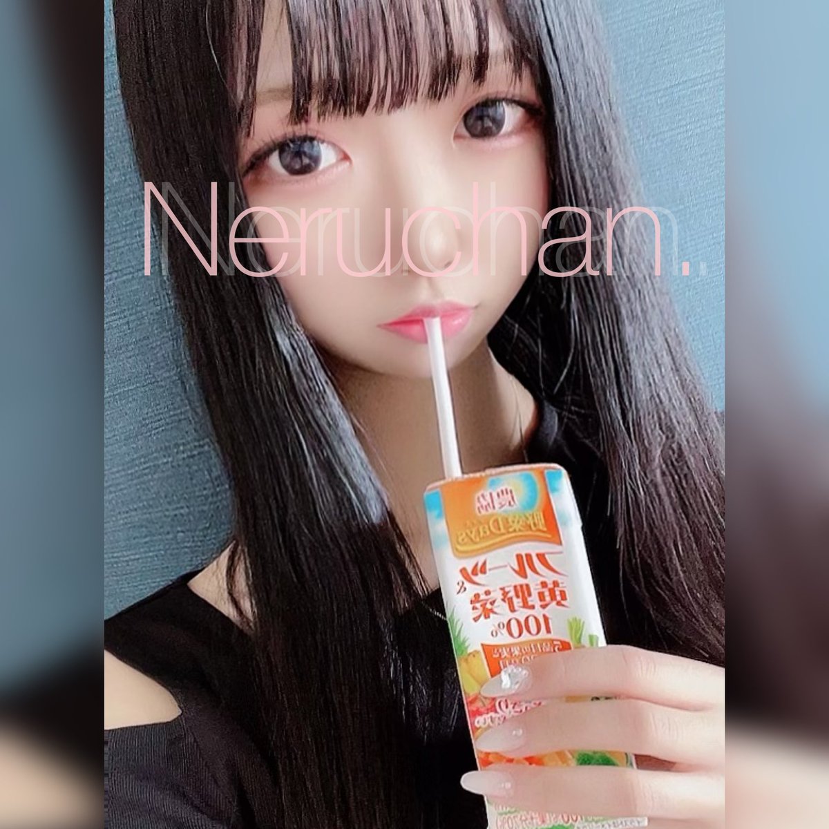 ねるちゃん。(@xxNel_Chatxx) さんの投稿 – ライブチャット女子ナビ