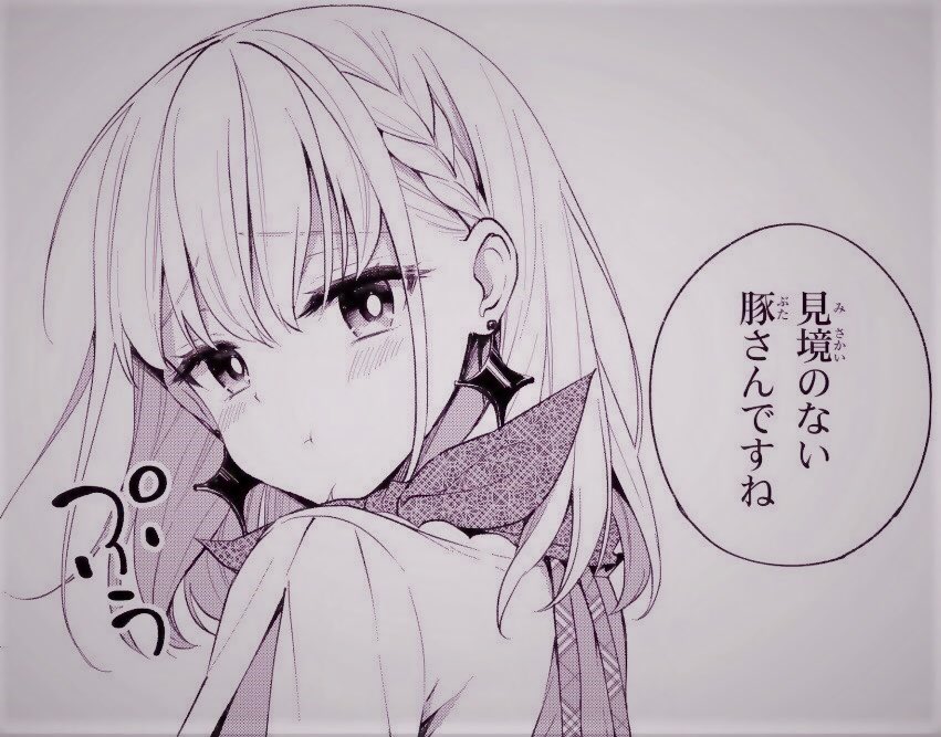 「続きはこちらでも読めます! ComicWalker: https://t.co/rxD2twzi0o ニコニコ静画:」逆井卓馬@豚のレバーは加熱しろの漫画