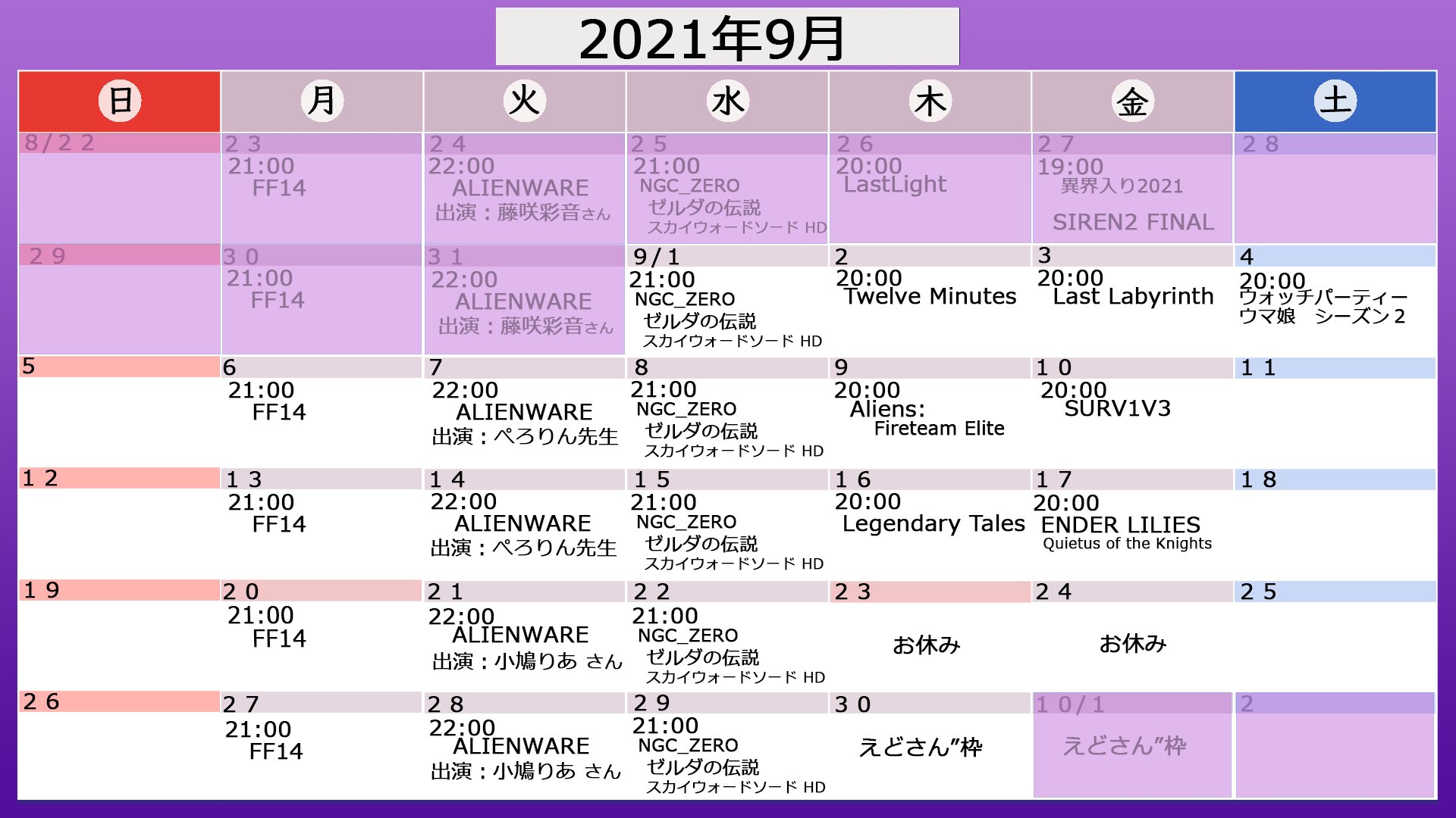 STUDIO_NGC on Twitter: