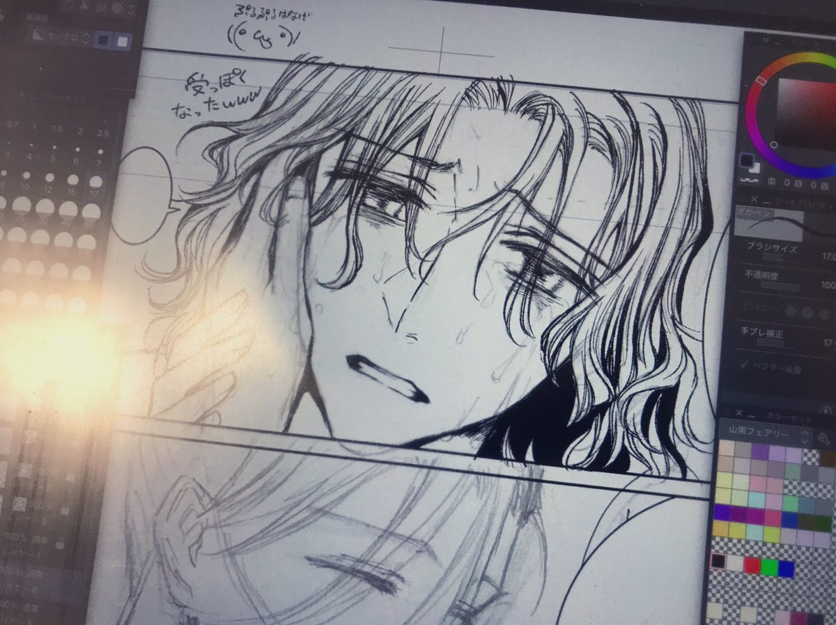 ぷるぷる☆はなげʅ( ՞ਊ՞)ʃ 高槻叢雲@PuruPuru_Hanageの漫画作品一覧(人気順)(7ページ目)