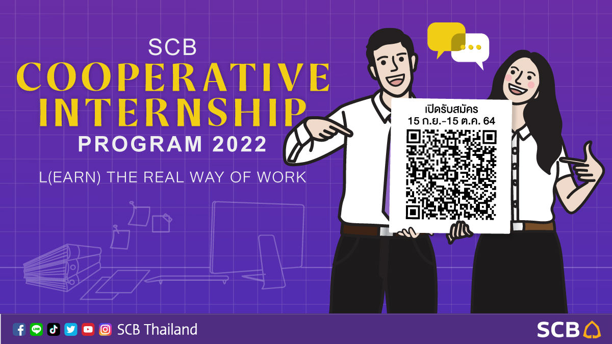 SCB Thailand on Twitter: "SCB Co-operative Internship Program 2022 เปิดรับสมัครแล้ว!! โครงการฝึก ...