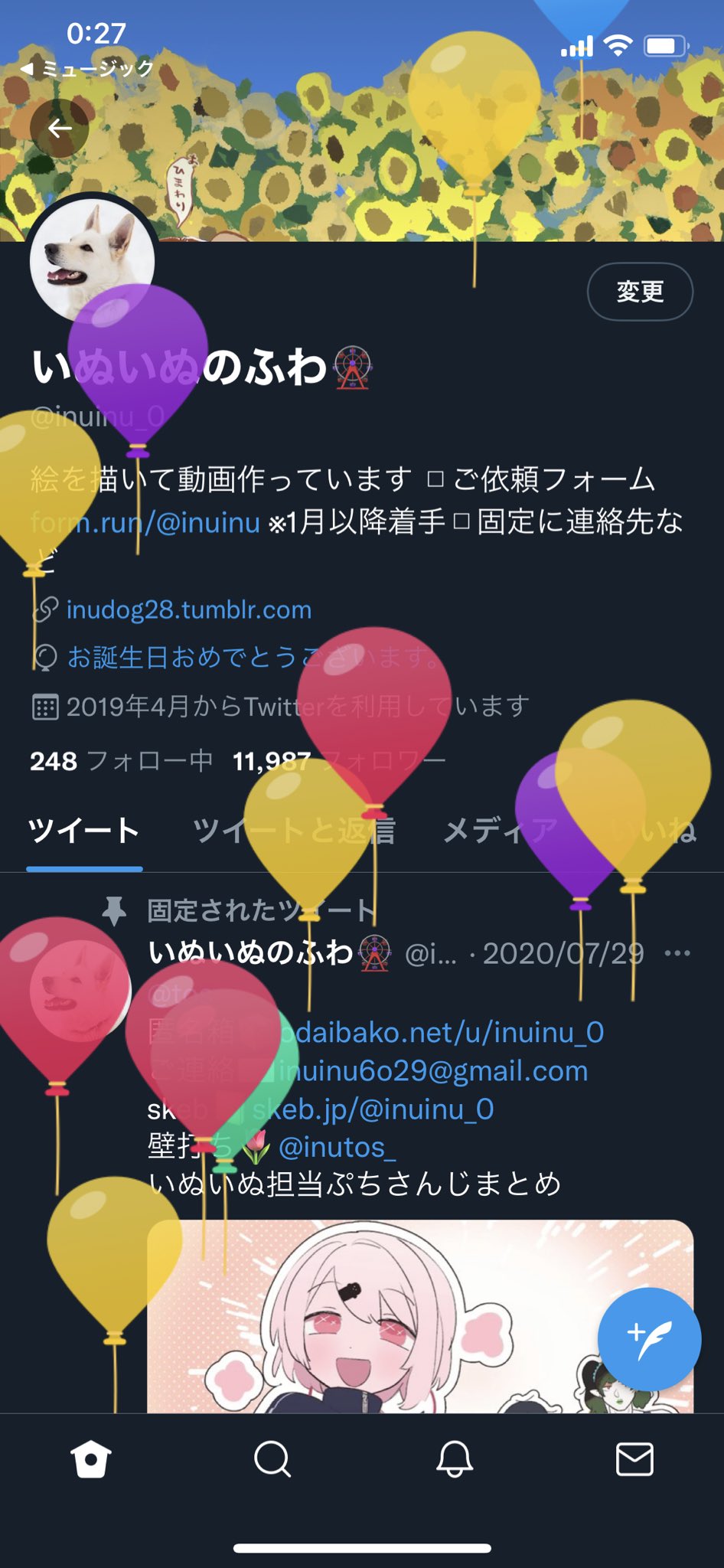 いぬいぬのふわ On Twitter 激生まれ犬と申す…