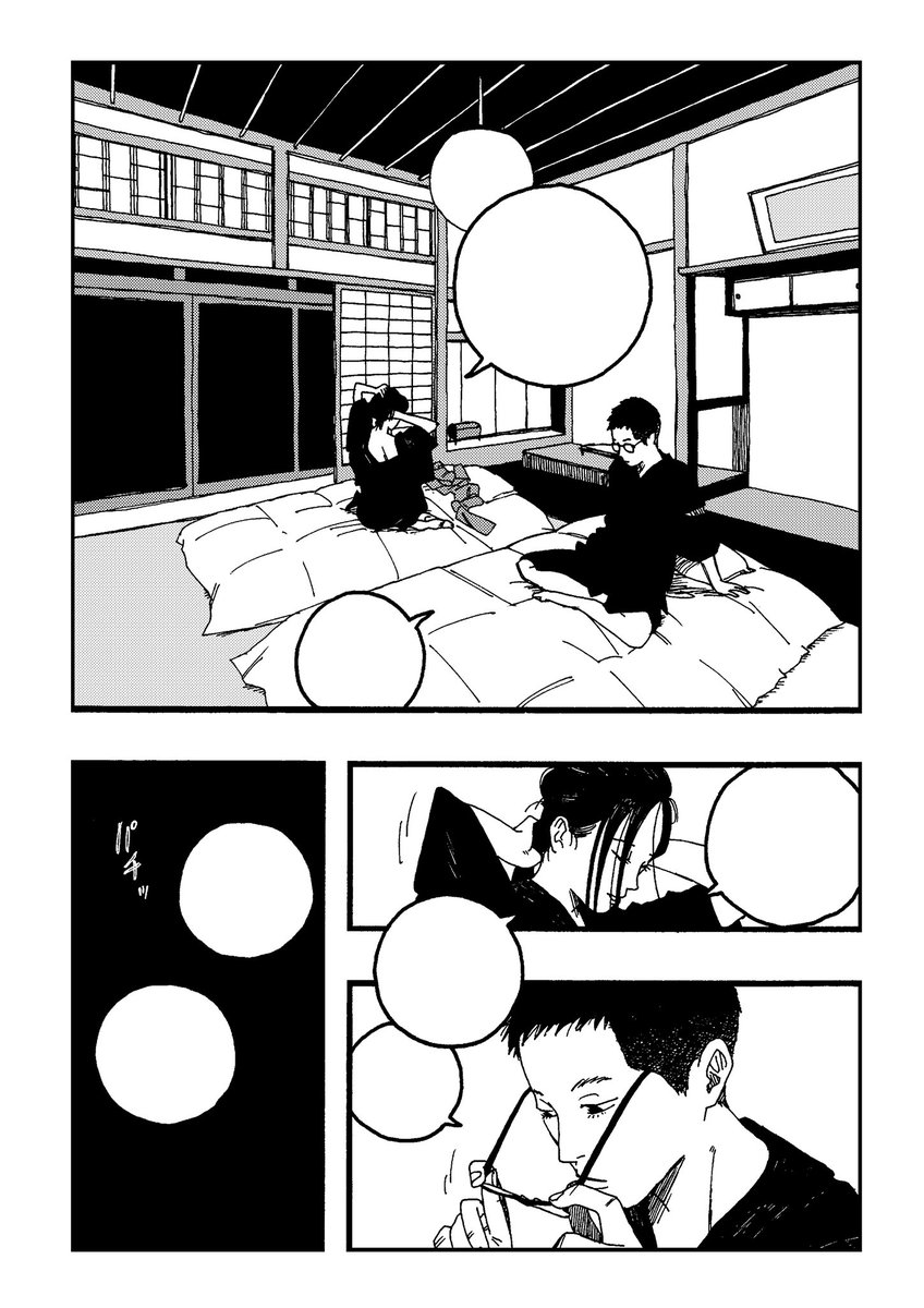 むつき潤 Mutsuki Junの漫画