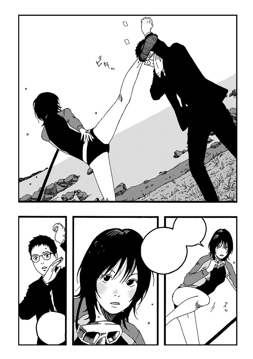 むつき潤 Mutsuki Junの漫画