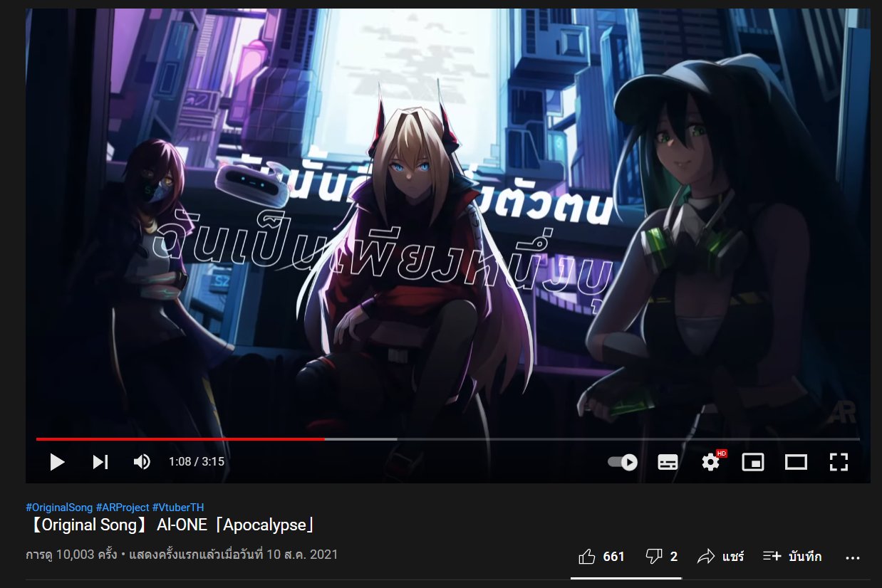 Algorhythm Project PREORDER 7 มงคลแห่งวัดป่าอังกอ on Twitter: "เพลงออริจินอล Al-ONE ของสาวๆ ...