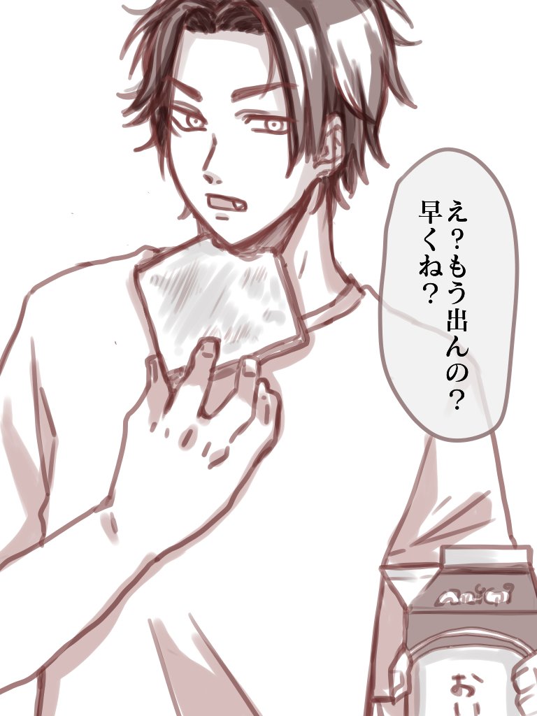 「🌸昨日寝る前に言ったよ!あと寝癖すごいよ。 bjくん(+12?)謎時空、長髪も一応 #tkrvプラス #tkrv夢 」ひながた🐻通販予約開始の漫画