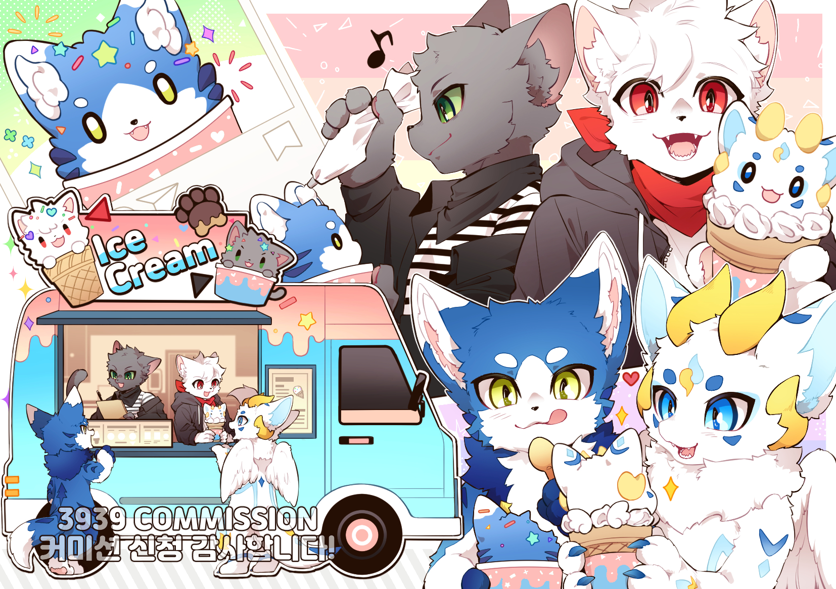 𝟯𝟵𝗦𝗮𝗺𝗚𝘂 (Commission Closed) on Twitter: "🐩3939 COMMISSION🐩 Thank you for commissioning me! ️A5 ...