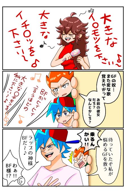 ※下ネタ注意 最近どぶろっくにハマってます 疲れてるときに見ると死ぬほど お猫さま5月までに腹筋割る さんのマンガ ツイコミ仮