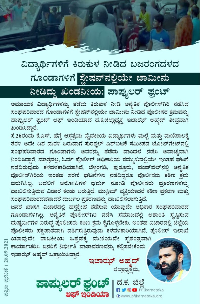 Shaik abdul rahaman (@Shaikab05268101) | Twitter