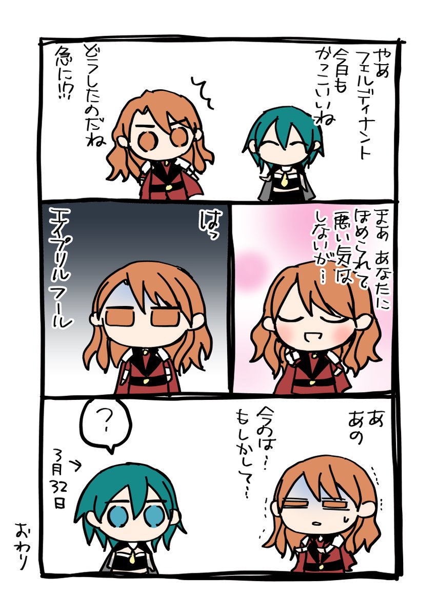 torapan🥳聖戦再開よの漫画