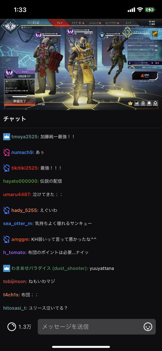 おくと (@okkun_lol) | Twitter