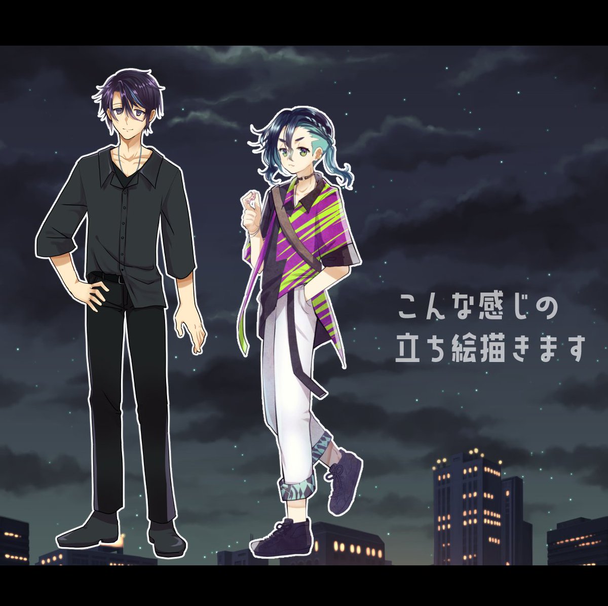 🐏TRPG🐑むつき (@mutsu_trpg) | Twitter