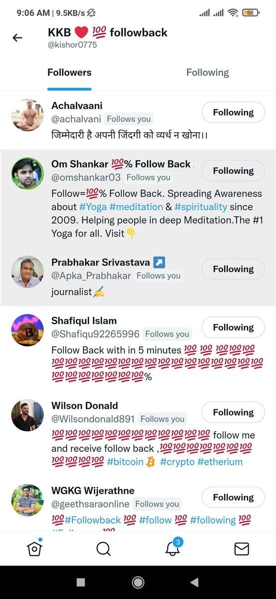 Kp roy ️ 💯💯💯followback 💯💯 (@Kalpana0775) | Twitter