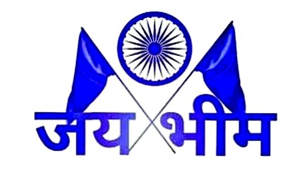 Jay Bhim Name Logo Jay Bhim 🙏💙...