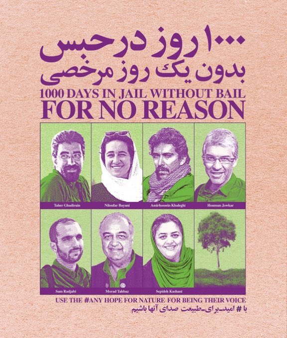 Siavash_emami (@Siavashemami8) | Twitter