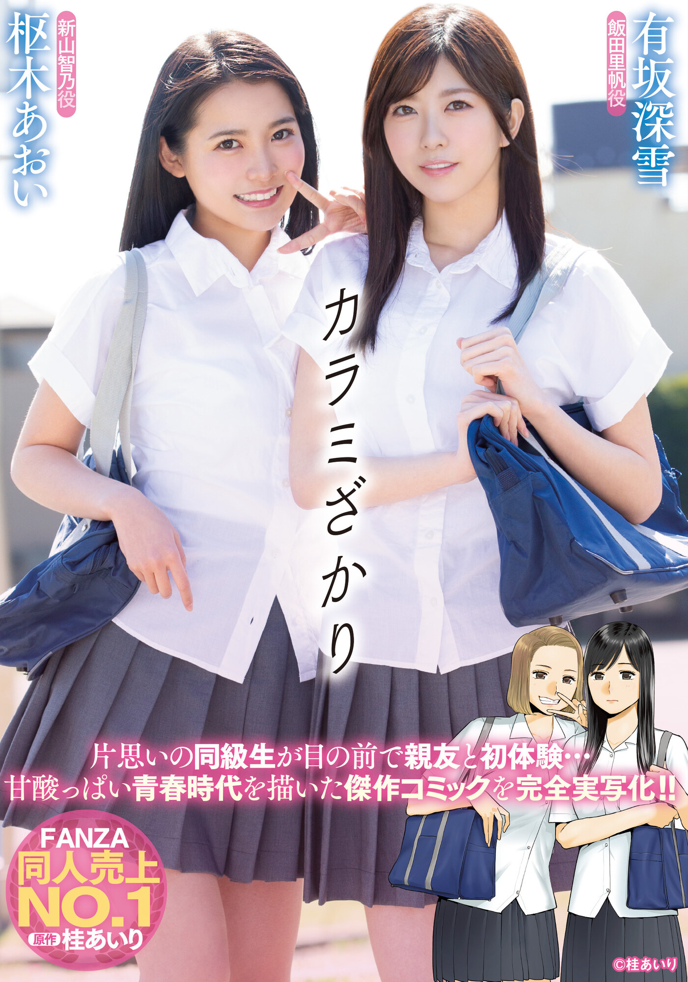 MOODYZ【公式】 on Twitter: "🍬 #ハロウィンキャンペーン 開催中🍬 MOODYZの対象作品はこちら🎃 今ならFANZA動画フロアで30%OFF🦇 第1弾は10/08（金 ...