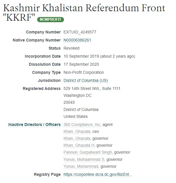 अमेरिका में सिख फॉर जस्टिस खोले बैठे Gurpatwant Singh Pannun ने इस बार ...