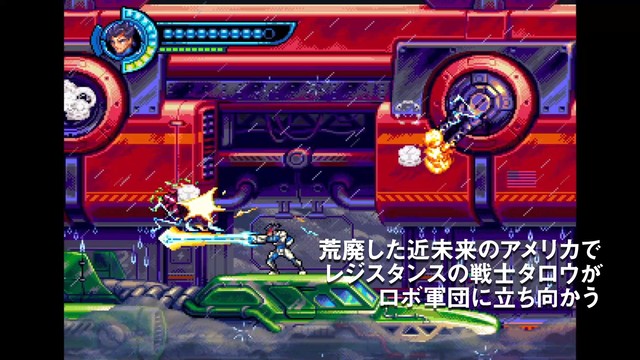 Switchで明日配信予定(PC版は発売中)のアクションゲーム『Steel Assault』を洋ゲーライターのBRZRKが紹介。 ジップライン ...