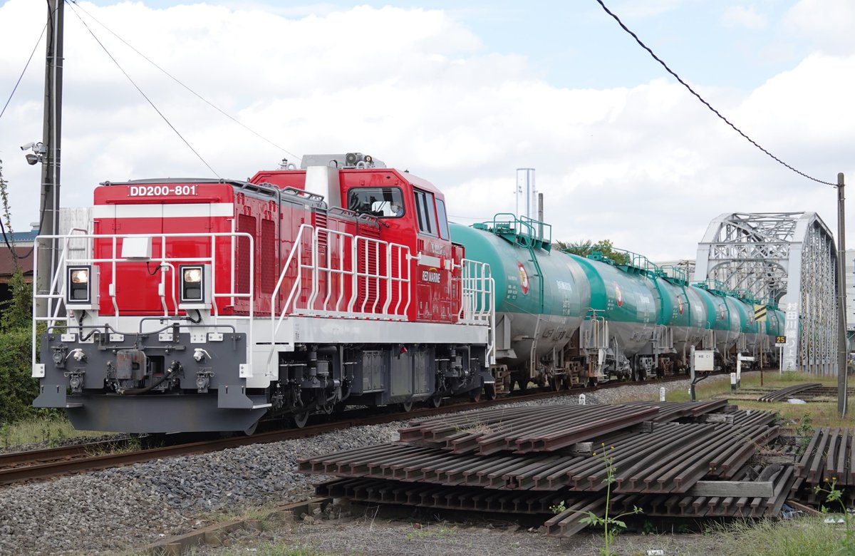 いろはす on Twitter: "9/29 京葉臨海鉄道 単機下り DD200-801 401レ DD200-801＋タキ13 9/29 E257系NB-11「わかしお7号」 今日は午前中だけ…