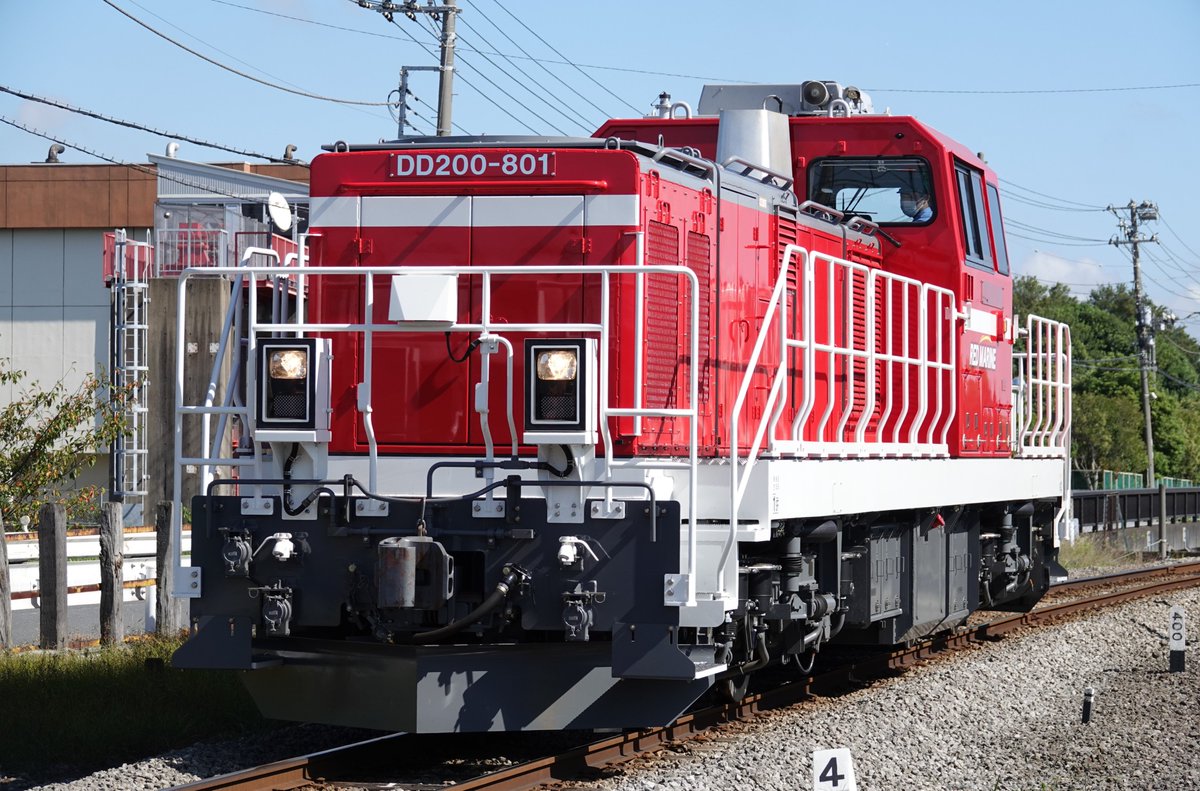 いろはす on Twitter: "9/29 京葉臨海鉄道 単機下り DD200-801 401レ DD200-801＋タキ13 9/29 E257系NB-11「わかしお7号」 今日は午前中だけ…