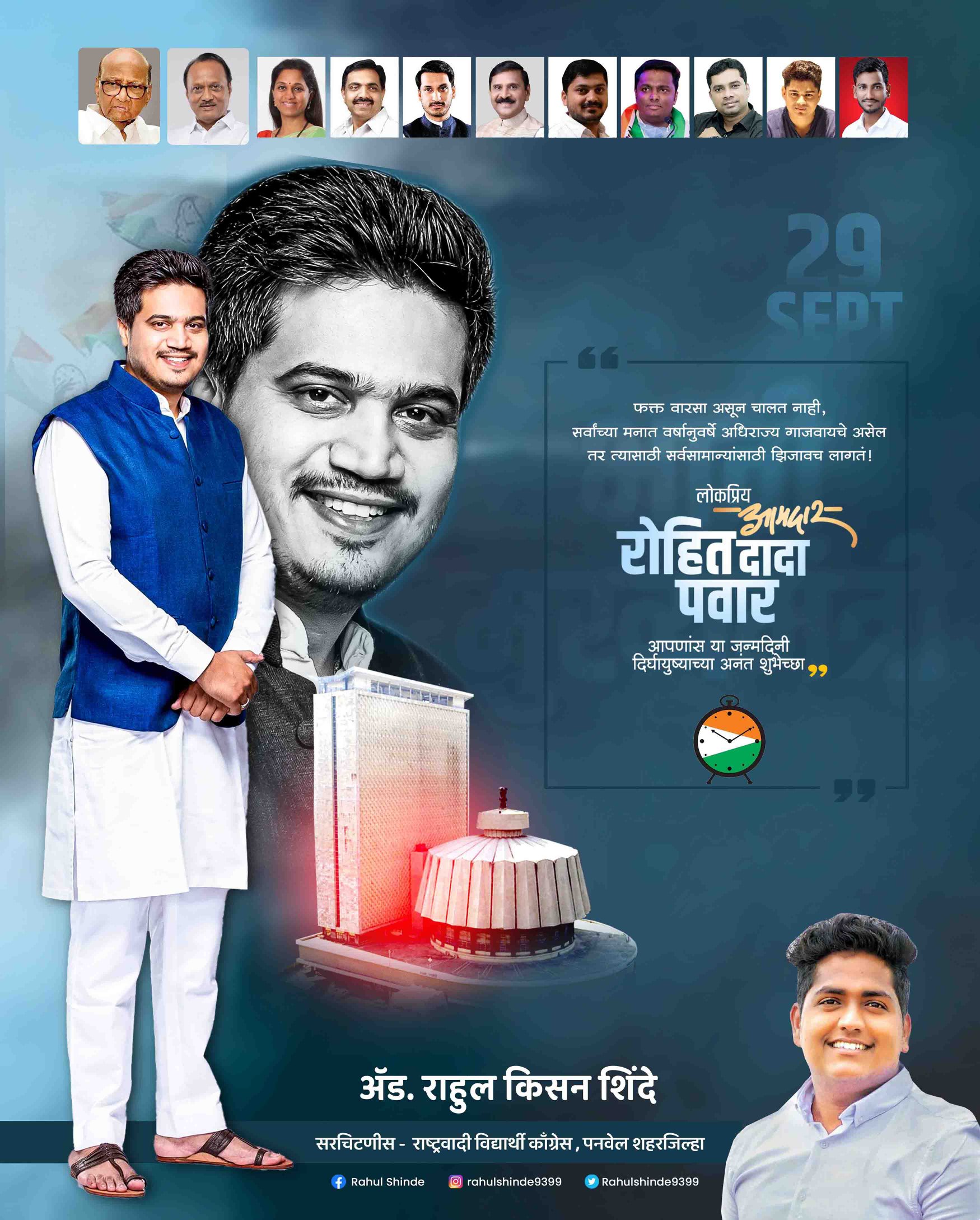 Rahul Shinde (@Rahulshinde9399) / Twitter