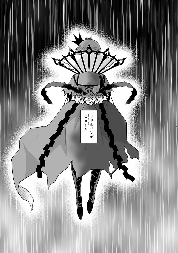 雄鹿🦌🍣 (@ojika_no_ledo) さんのイラスト・マンガ作品まとめ (44 件) - Twoucan