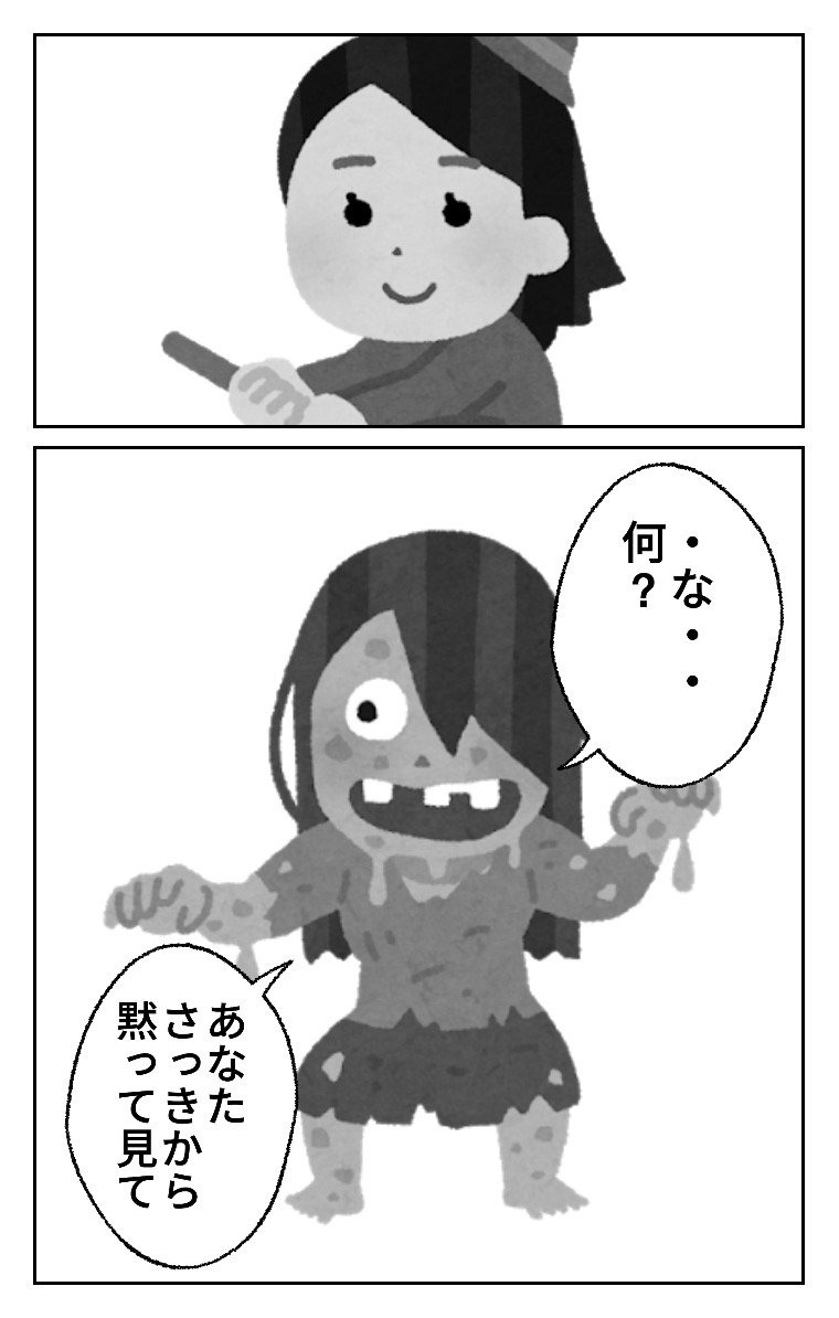 「World Makerで「メイドとドラゴンぼっちゃま」の漫画ネームを公開しました! https://t.co/K4yE9」雨宮愛呼@ONEPIECEスタンプ販売中の漫画