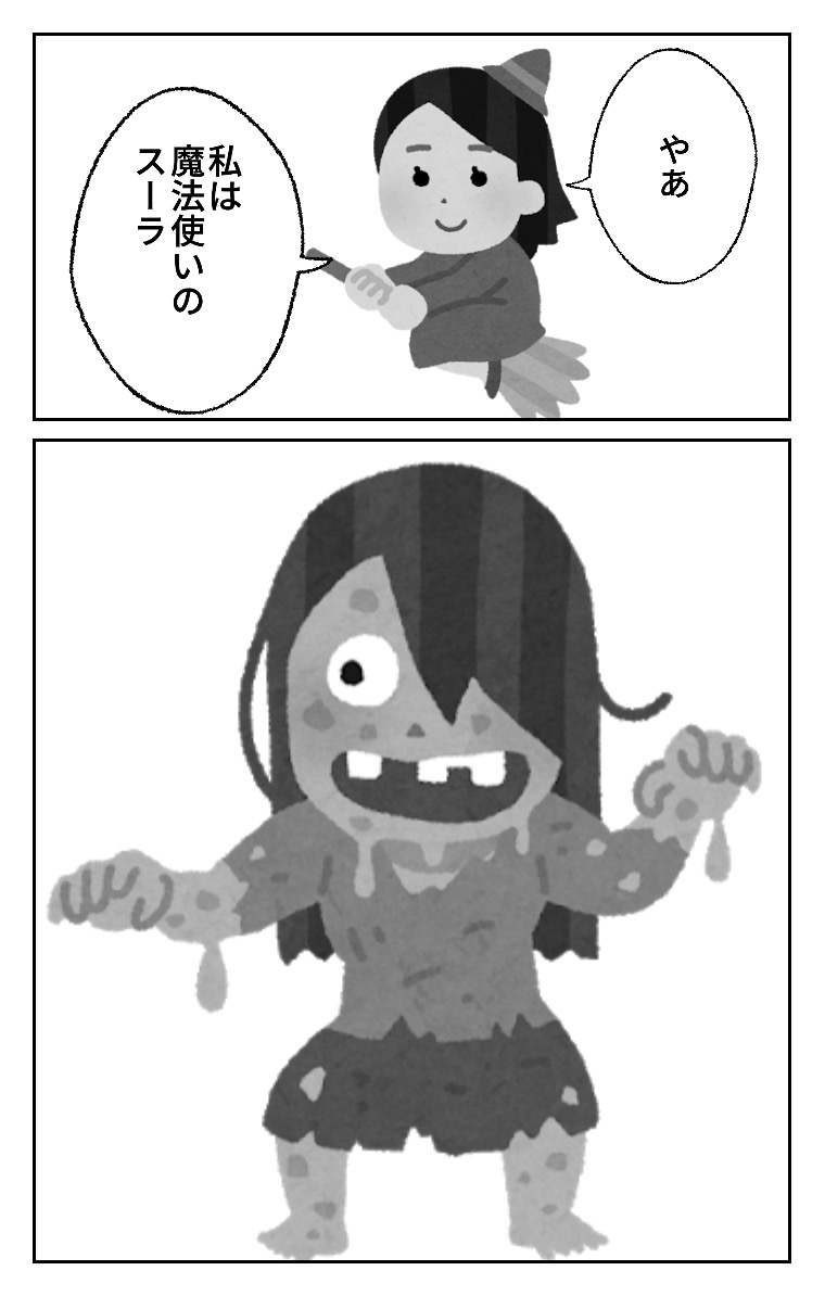 「World Makerで「メイドとドラゴンぼっちゃま」の漫画ネームを公開しました! https://t.co/K4yE9」雨宮愛呼@ONEPIECEスタンプ販売中の漫画