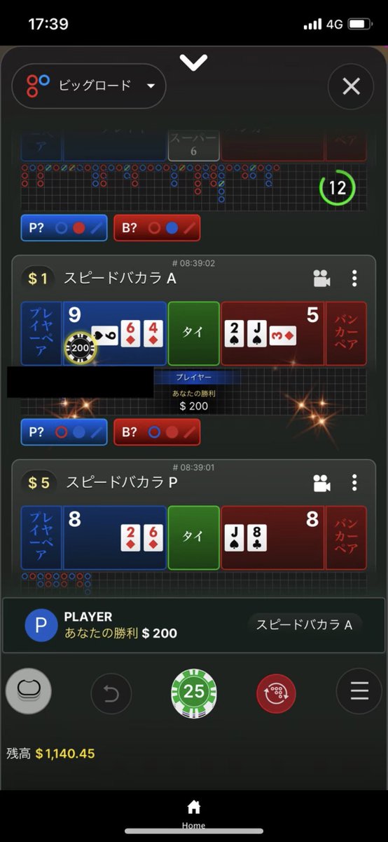 ry0 (@karl0755) | Twitter