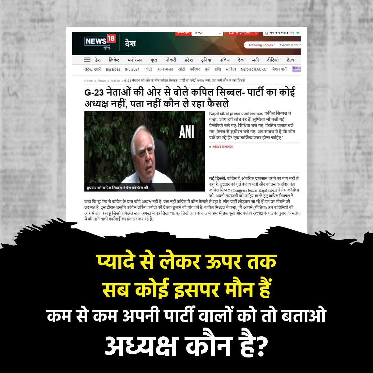 Vikas Soni Abvp (@soni_abvp) | Twitter