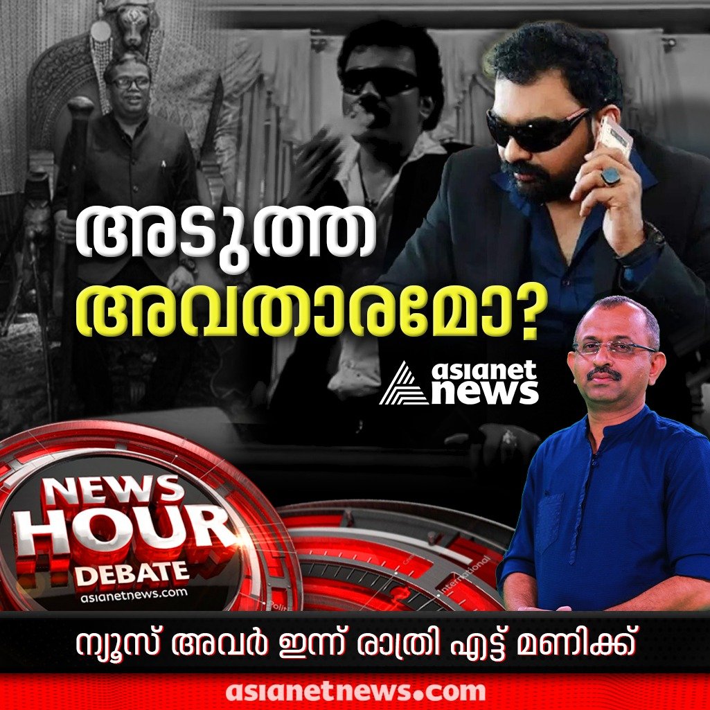 Febin Benny (@FebinBenny15) | Twitter