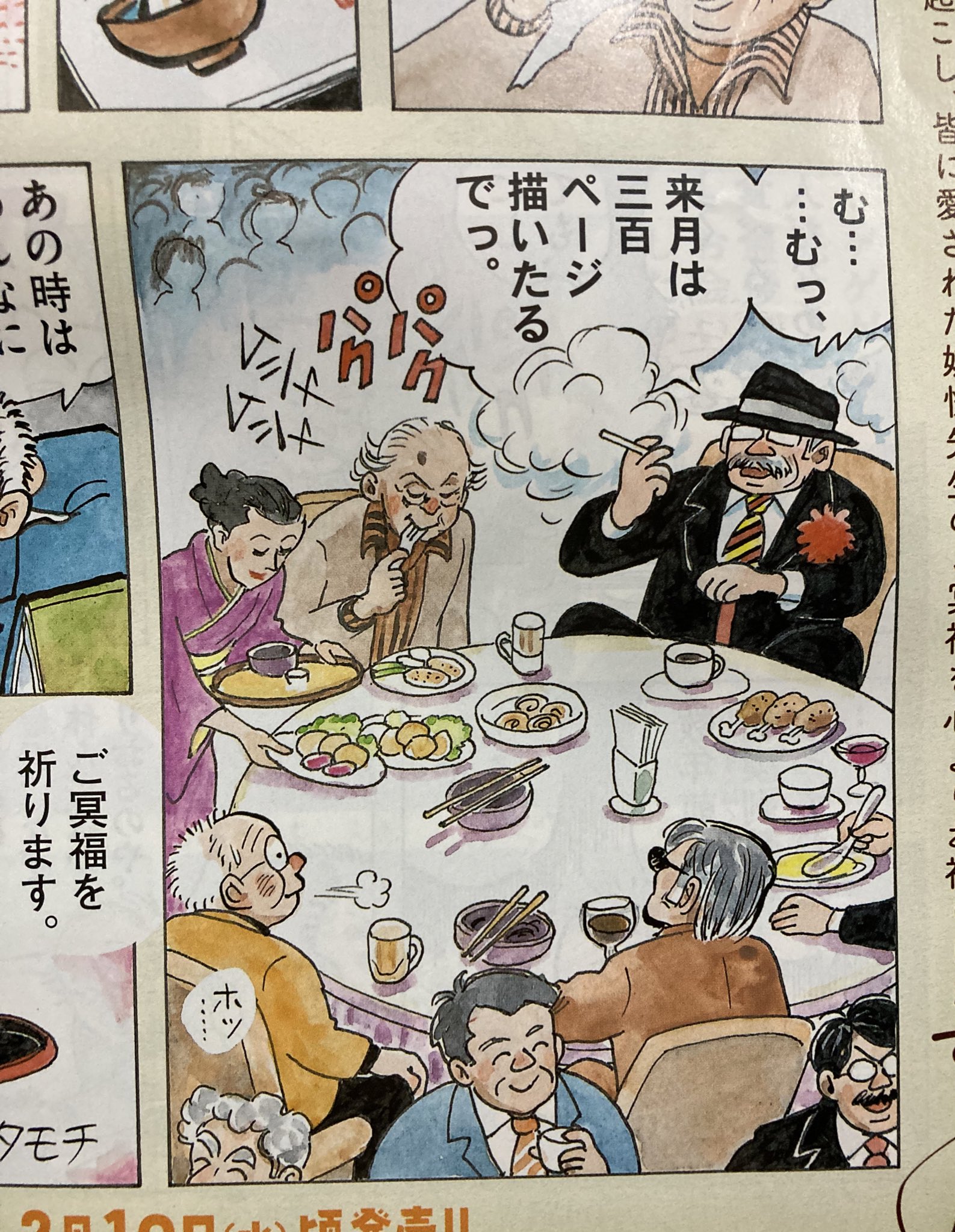唐沢なをき On Twitter 若き頃も大御所になってからも「劇画家たるもの量産こそ命!」な、さいとう・たかを先生。(隣は水木先生ね)