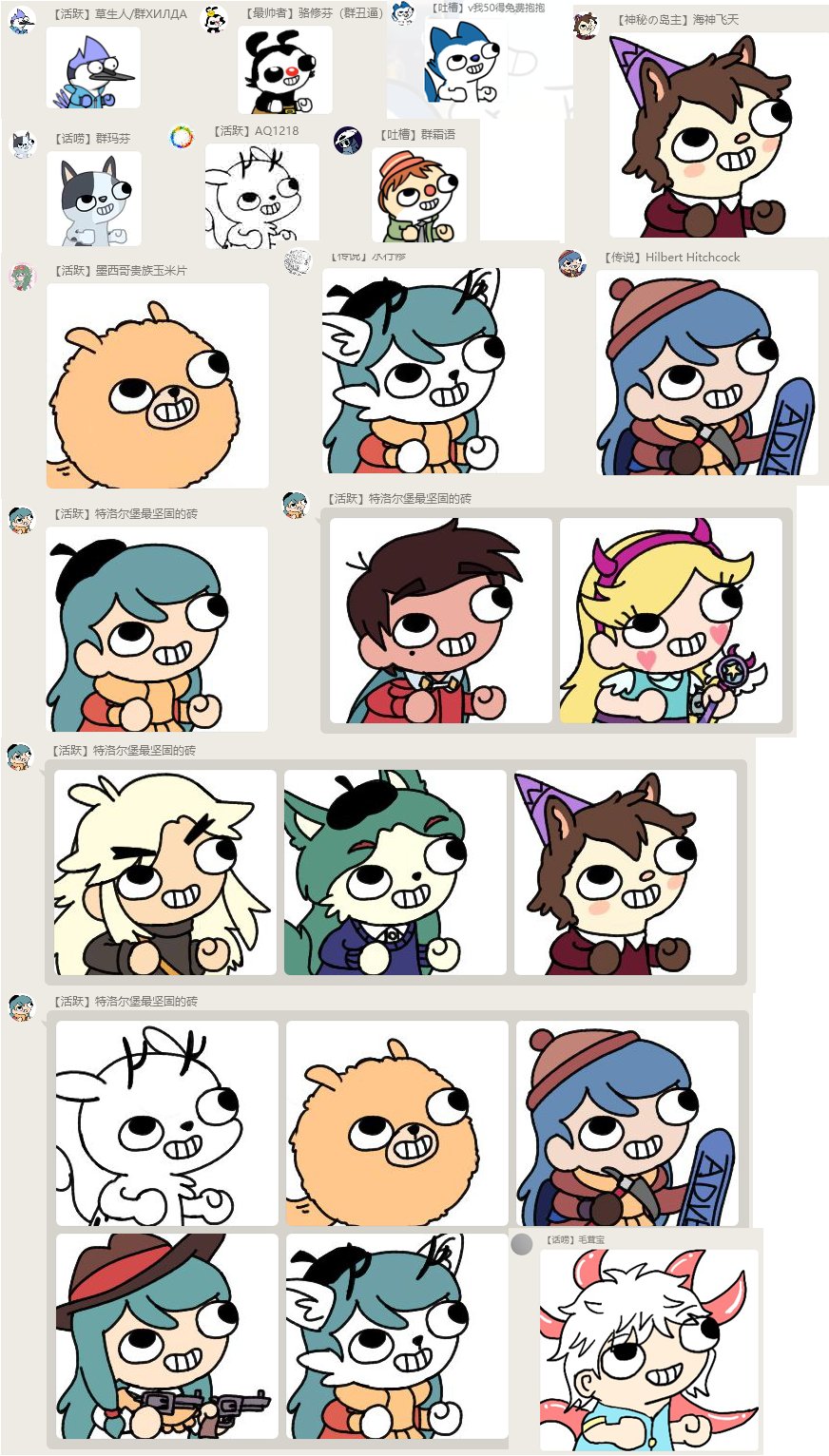 MR_MonkeyRay on Twitter: "It's super funny that we spotted the #fsjal meme yesterday, and ...