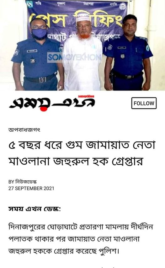 MD Rashedul Haque Lipu (@RashedulLipu) | Twitter