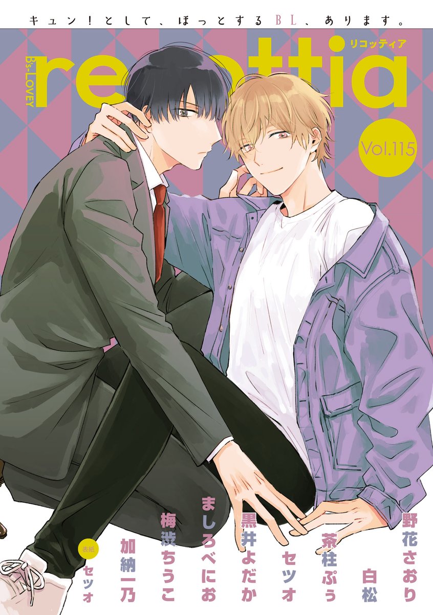 ましろべにお (@masiro_benio) | Twitter