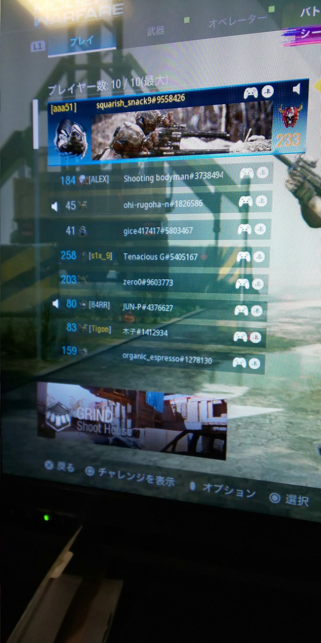 琥珀@COD PS4用垢 on Twitter: "え！？死体撃ちのアレックス？？ https://t.co/J0o8tlM3Hg" / Twitter