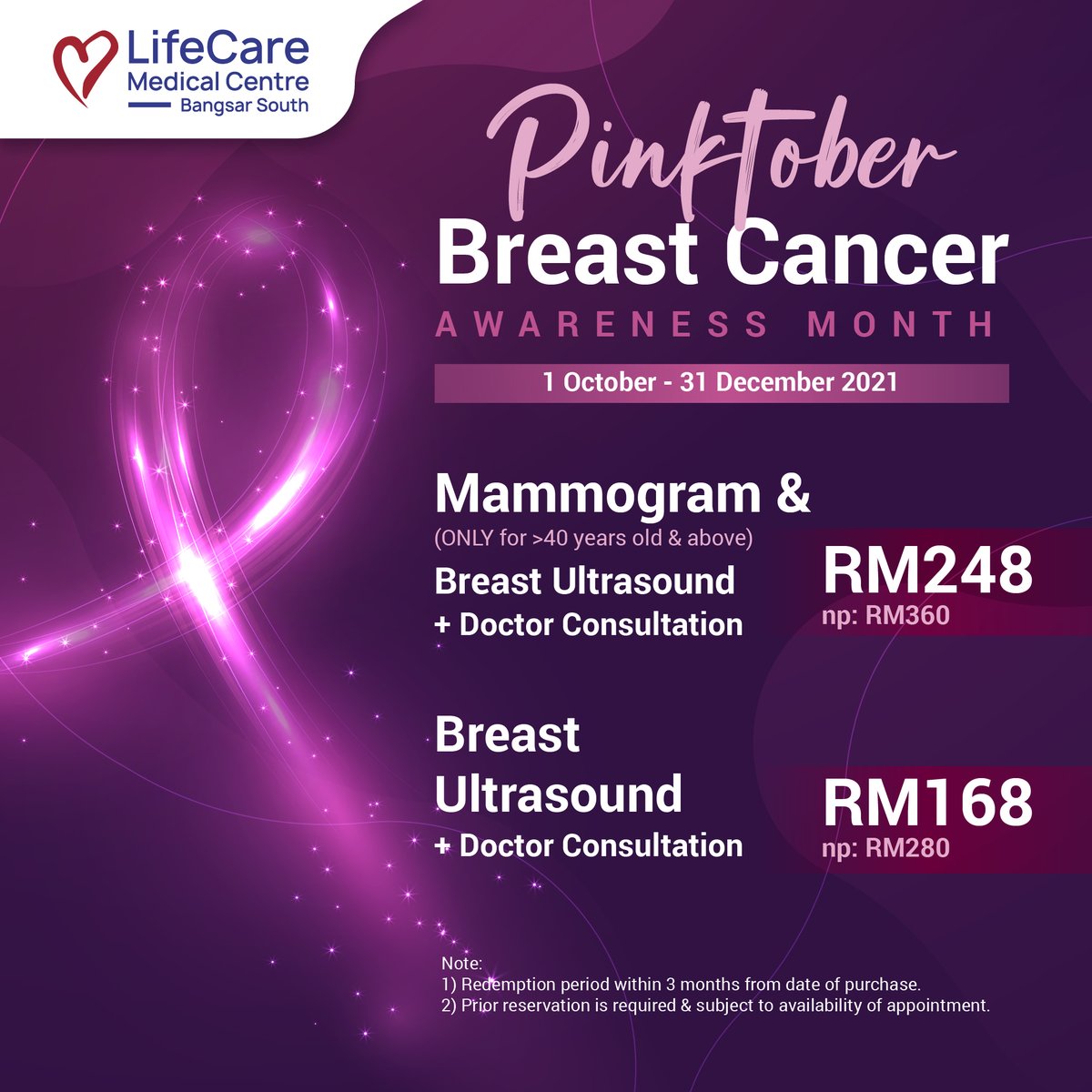 December Cancer Awareness Month