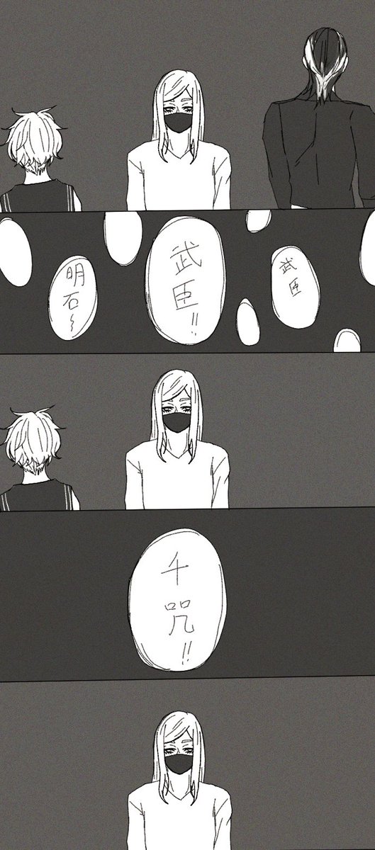 「#tkrvプラス snz (t-man) 寂しい時、家に来るようになった 」荒木の漫画