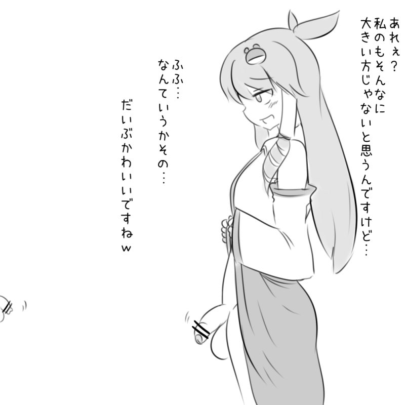 「ちんこやしっこ見せたり見られたりcfnmシリーズ落書き絵をfanbox9月分特典としてアップしたのでよかったらどうーぞ 」幻そばの漫画