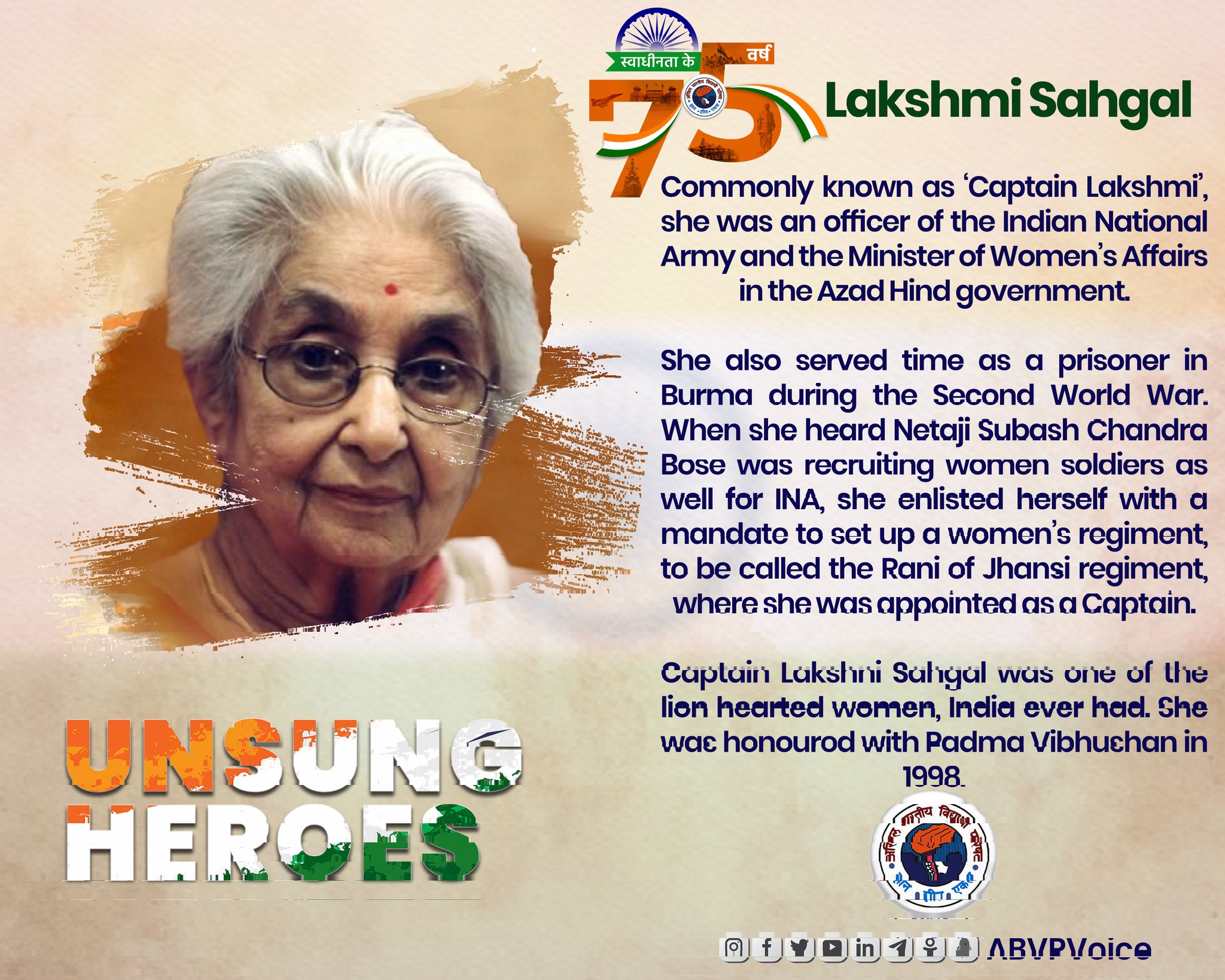 Lakshmi Sahgal Quotes