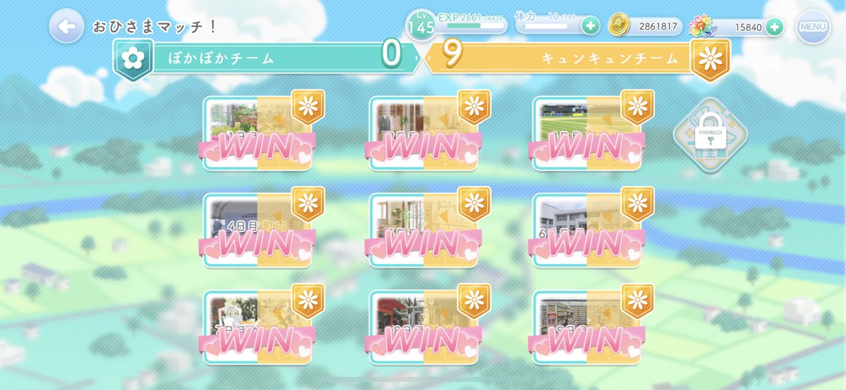 こっちゃん (@hinata_kocchan) | Twitter