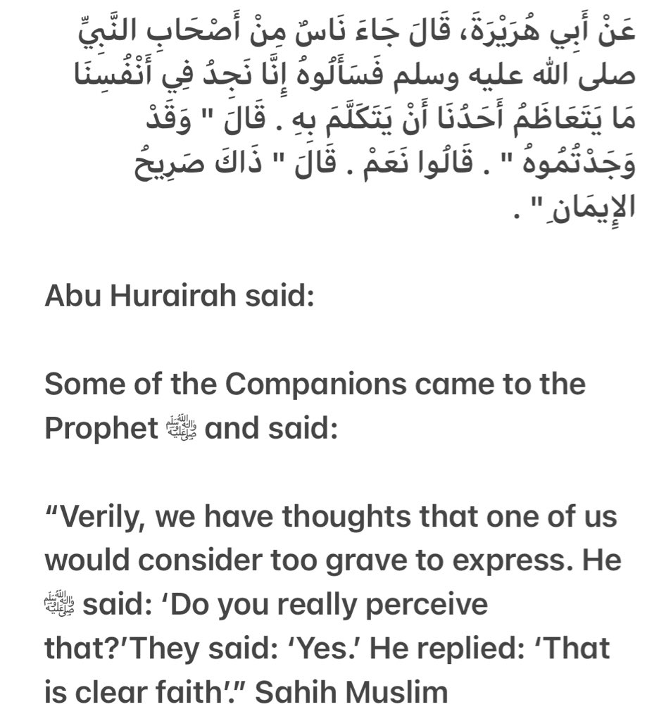 Obsessive whispers (Waswasah) The remedy in the Sunnah: : r/salafiyyah